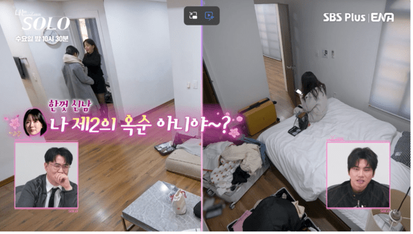 ‘나는솔로31기’ 순자 바로 앞인데…걸스토크 논란 결국 폭발